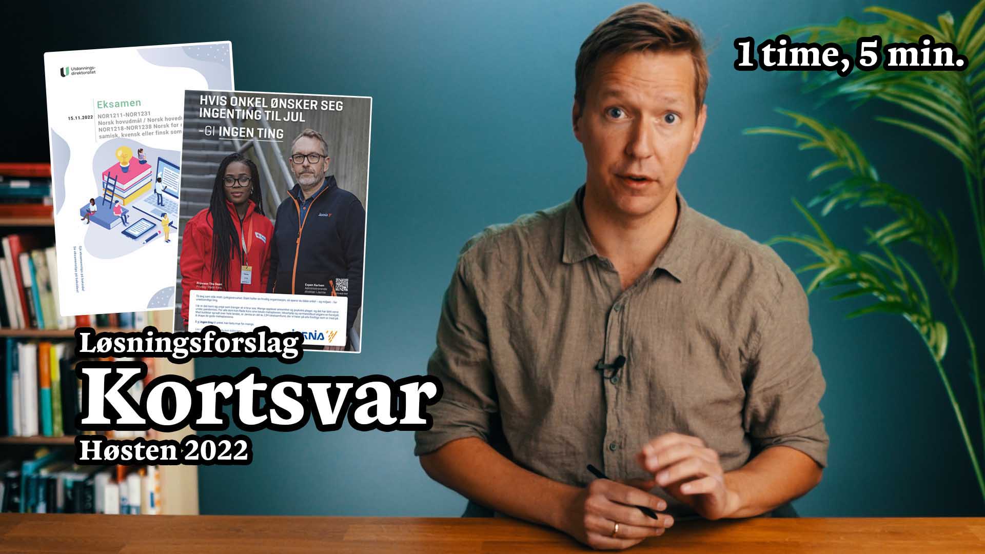 Få undervisning - KublaKan